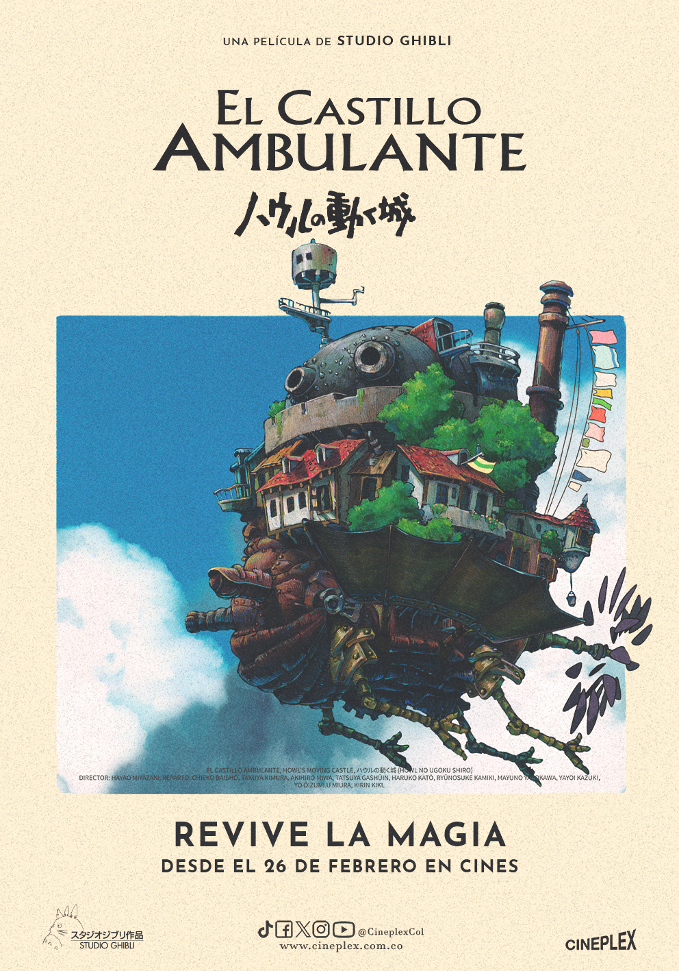EL CASTILLO AMBULANTE | Cineplex